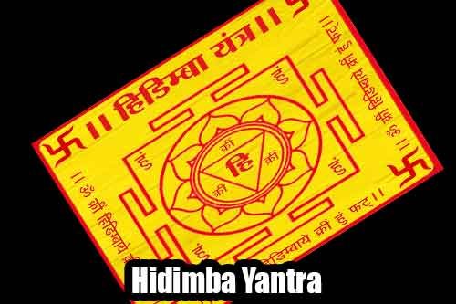 Hidimba Devi Yantra – Shield for Court Cases, Success & Fearless Living ...
